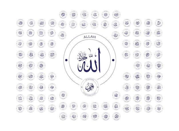 Premium Vector | 99 Names of Allah in Arabic Calligraphy Style Premium Vector | 99 Names of Allah in Arabic Calligraphy Style