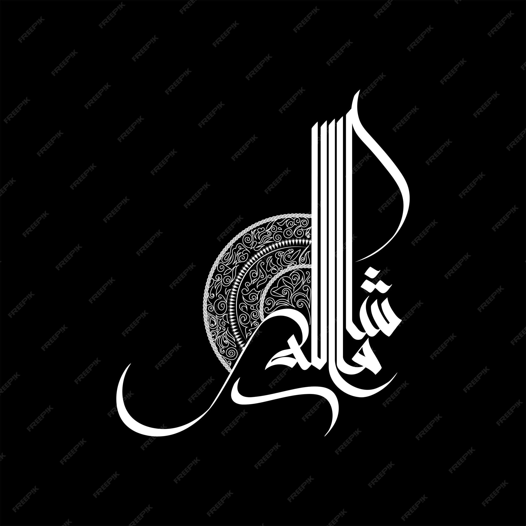 Premium Vector Arabic Calligraphy Mashaallah Design Elements In Muslim Holidays Islamic Wall Art