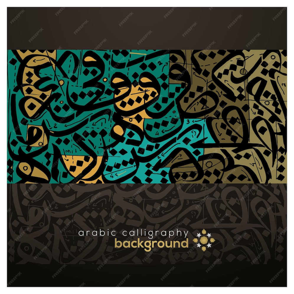 Premium Vector | Arabic calligraphy vector design Premium Vector | Arabic calligraphy vector design