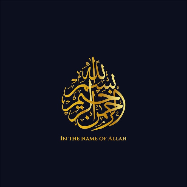 Premium Vector | Bismillah in arabic thuluth calligraphy Premium Vector | Bismillah in arabic thuluth calligraphy