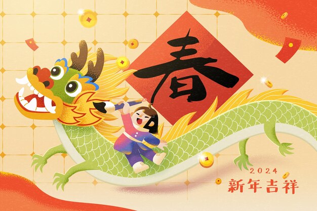 Premium Vector | Cute kid on dragon cny card Premium Vector | Cute kid on dragon cny card