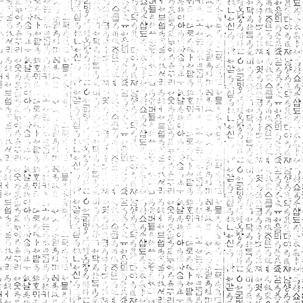 Premium Vector | Grunge dots and points vector texture background ... Premium Vector | Grunge dots and points vector texture background ...