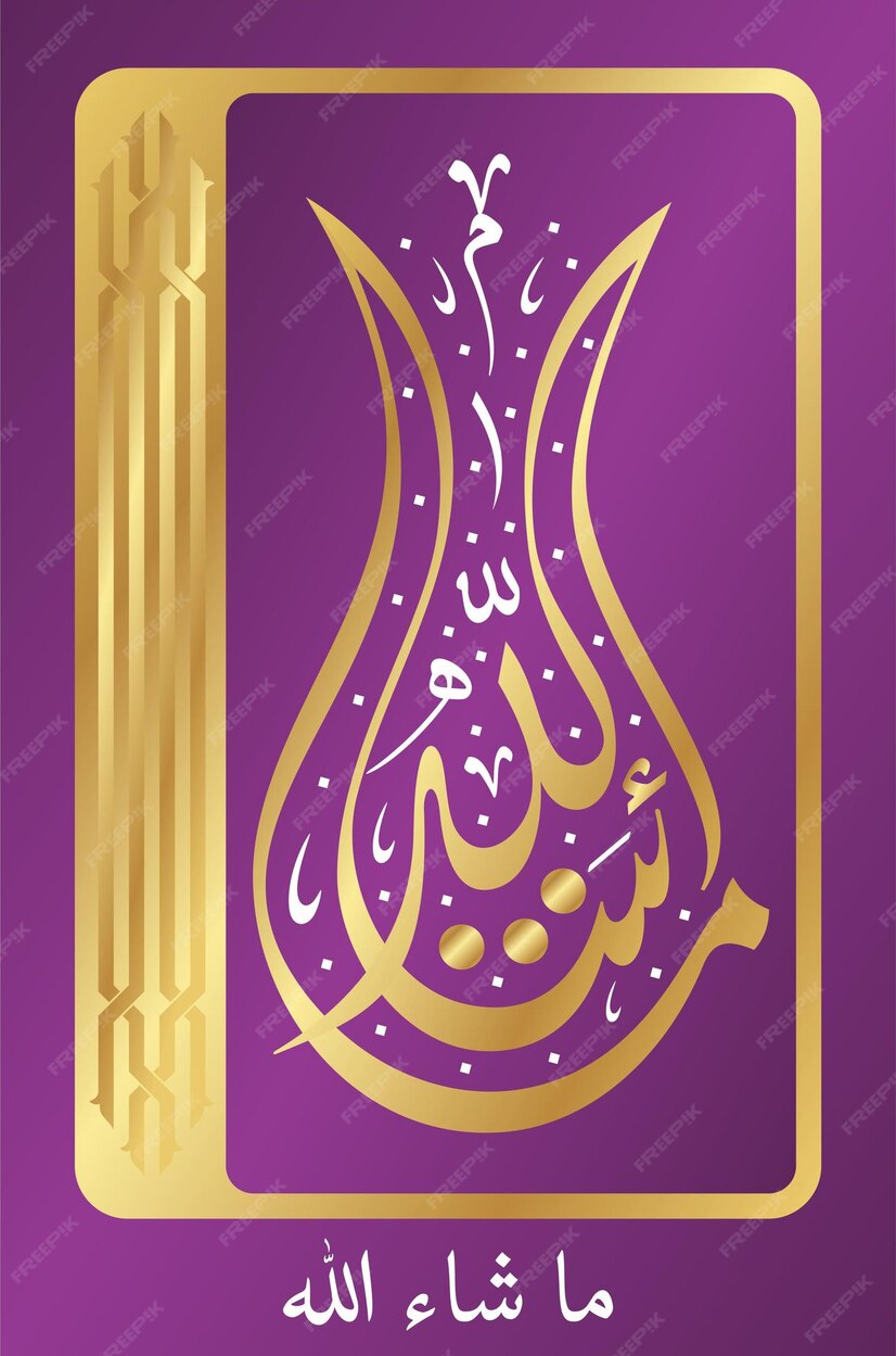 Premium Vector Islamic Arabic Calligraphy