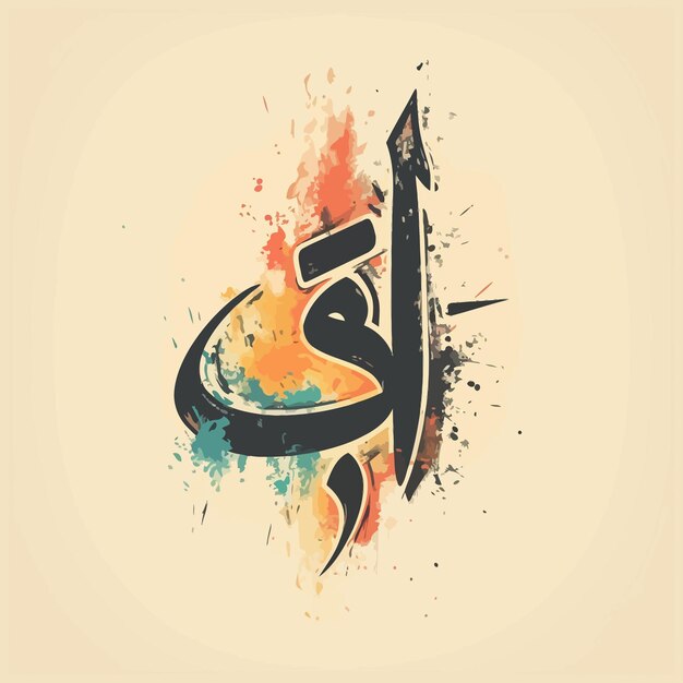 Premium Vector | Ramadan_Kareem_Arabic_Calligraphy_Vector Premium Vector | Ramadan_Kareem_Arabic_Calligraphy_Vector