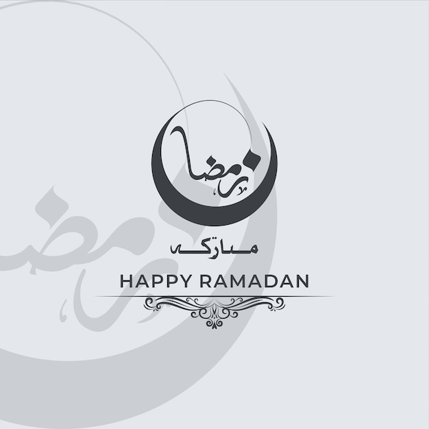Premium Vector | Ramadan kareem greeting card Premium Vector | Ramadan kareem greeting card