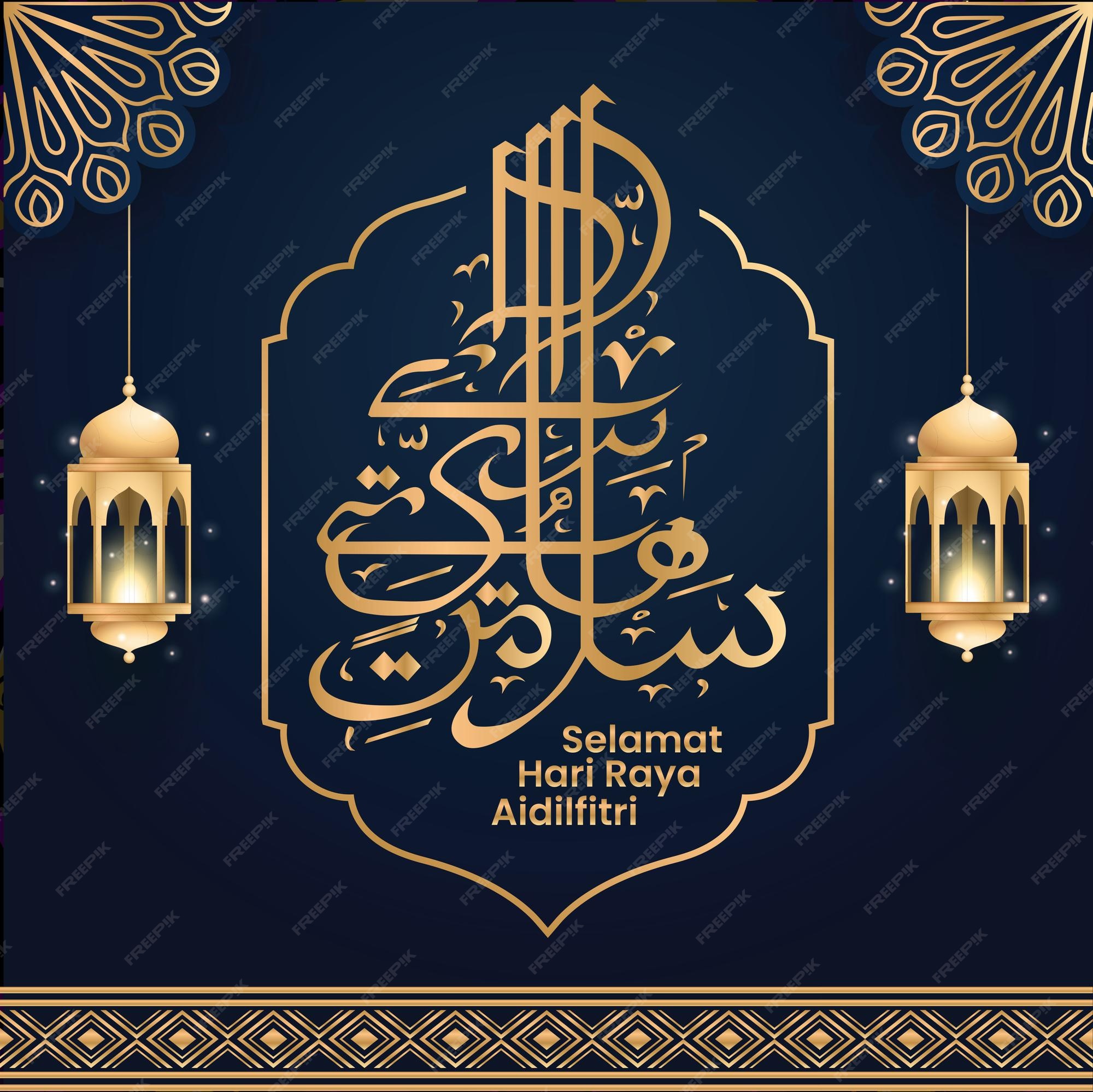Premium Vector | Selamat Hari Raya Aidilfitri Vector Design Premium Vector | Selamat Hari Raya Aidilfitri Vector Design