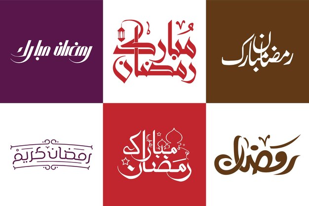 Premium Vector | Vector contemporary eid mubarak design with modern ... Premium Vector | Vector contemporary eid mubarak design with modern ...