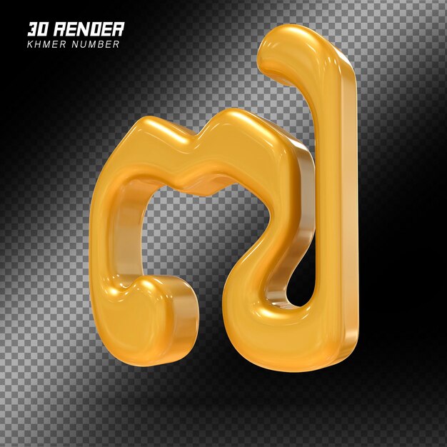 Khmer número 7 oro lujo 3d | Archivo PSD Premium Khmer número 7 oro lujo 3d | Archivo PSD Premium