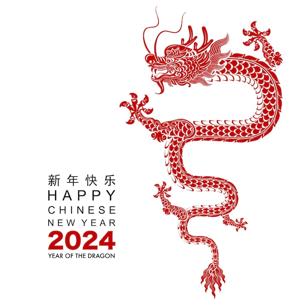 Joyeux Nouvel An Chinois 2024 Le Signe Du Zodiaque Dragon | Vecteur Premium Joyeux Nouvel An Chinois 2024 Le Signe Du Zodiaque Dragon | Vecteur Premium