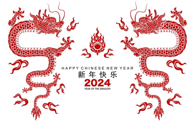 Joyeux Nouvel An Chinois 2024 Le Signe Du Zodiaque Dragon | Vecteur Premium Joyeux Nouvel An Chinois 2024 Le Signe Du Zodiaque Dragon | Vecteur Premium