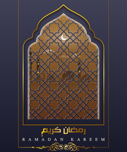 Tarjeta De Felicitación Ramadan Kareem Con Ventanas árabes En El Fondo